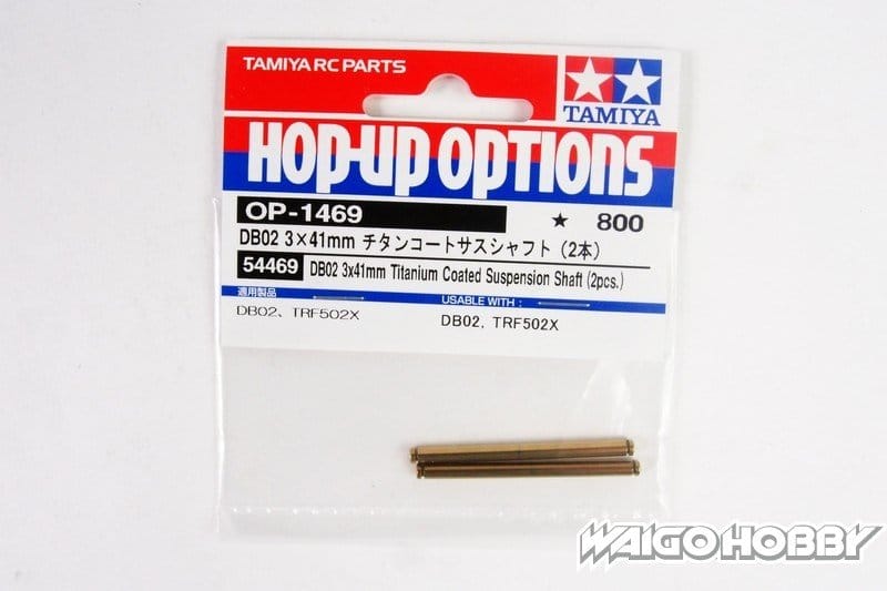Tamiya 54469 RC DB02 3x41mm Titanium Coated Suspension Shaft (2Pcs) - 田 ...